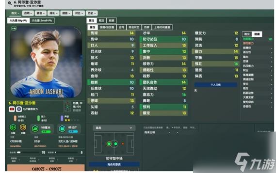 实况足球-2024妖人推荐图标