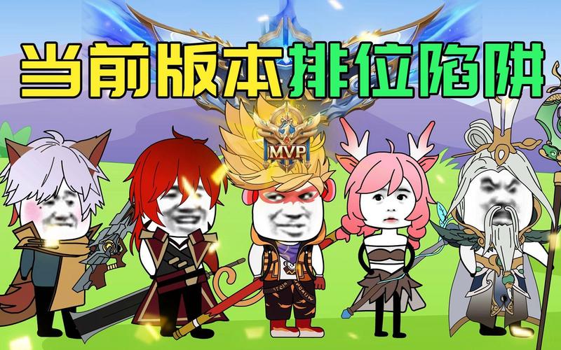排位一直排到坑队友图标