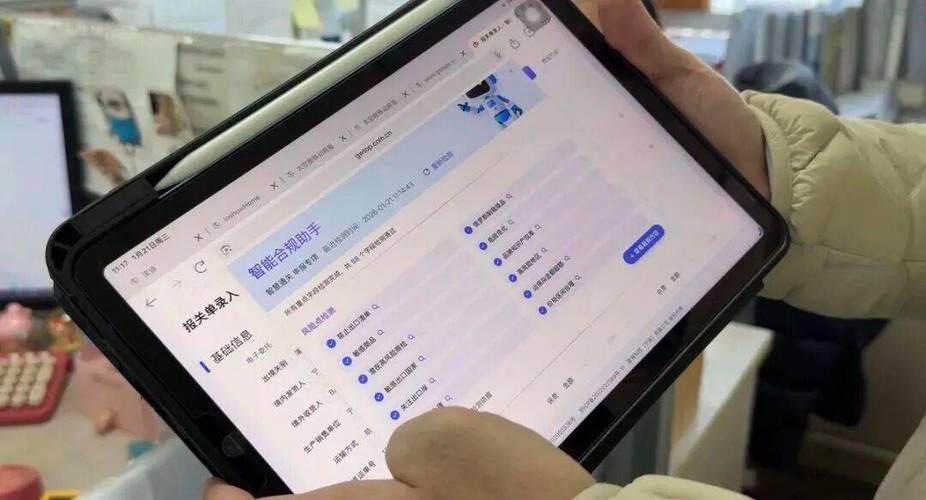 满单助手图标