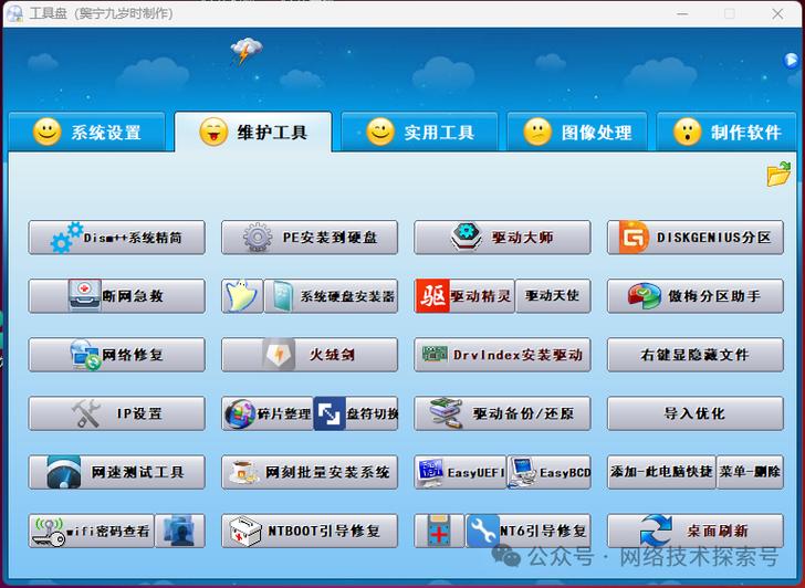 软件库软件阁软件基地软件汇图标
