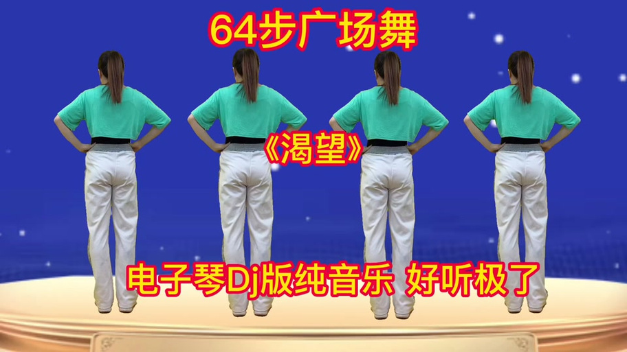 舞厅专用电子琴舞曲图标