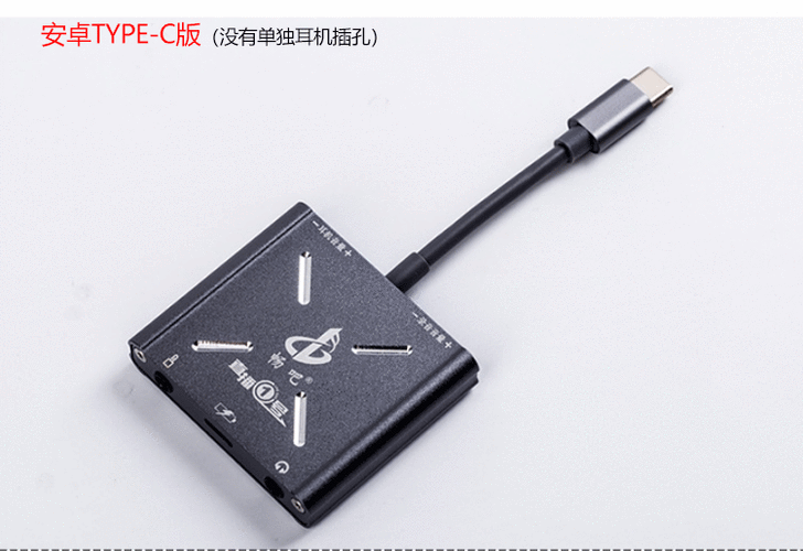 直播转换器是干嘛用的图标