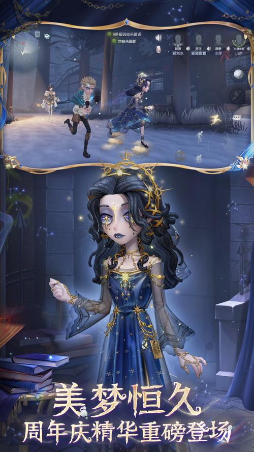第五人格ios安装包图标