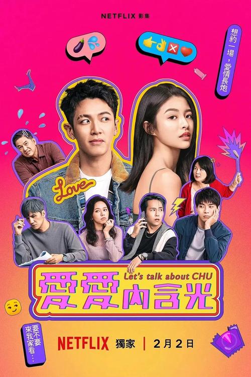 爱否微娱27