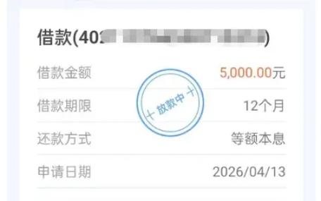 小卡赢贷是正规网贷吗?图标