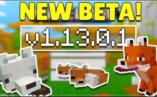我的世界1.13.0.1图标