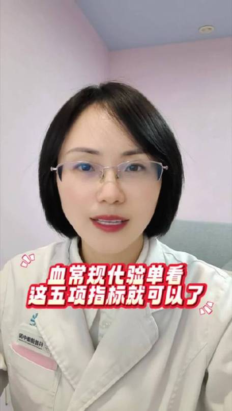 四一一孙静挂号费明细截图