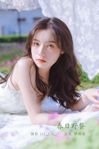 艺小游截图