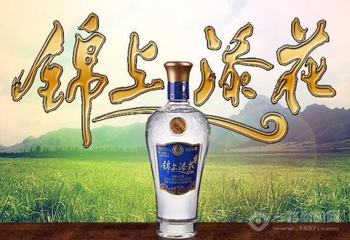 锦上添花酒52度浓香型报价缩略图