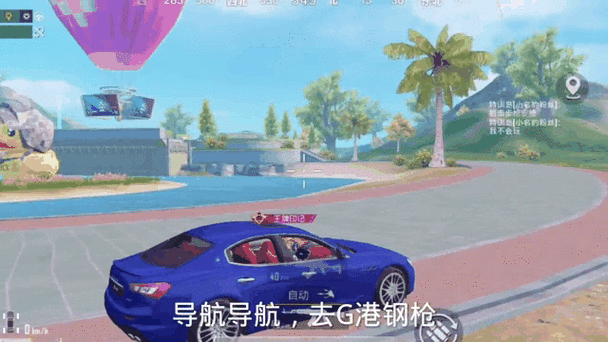 和平精英信号区怎么去图标