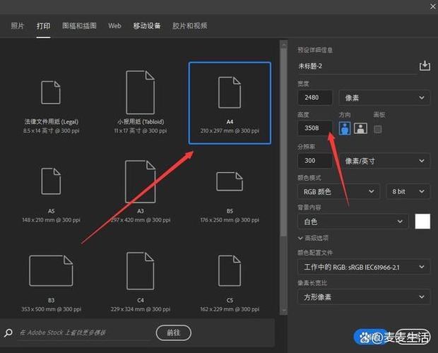 ps中打包功能怎么用