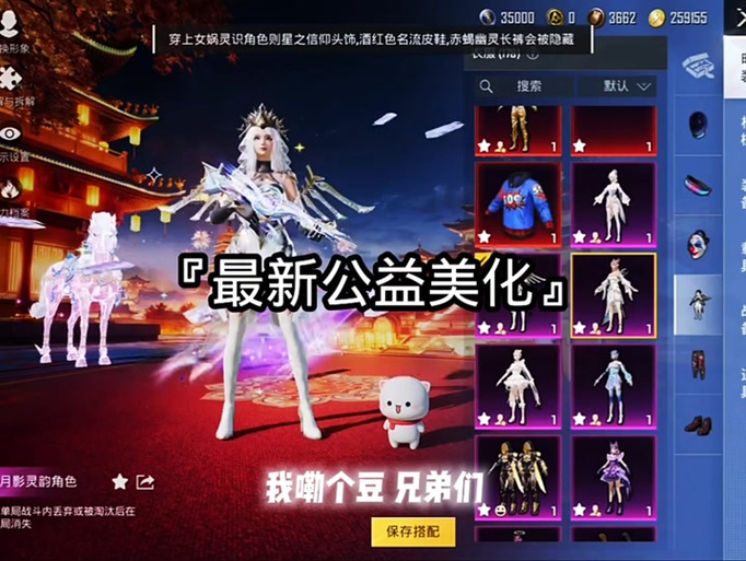 梅花辅助网和平精英图标
