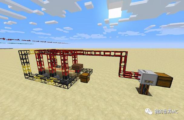 我的世界自动建筑mod图标