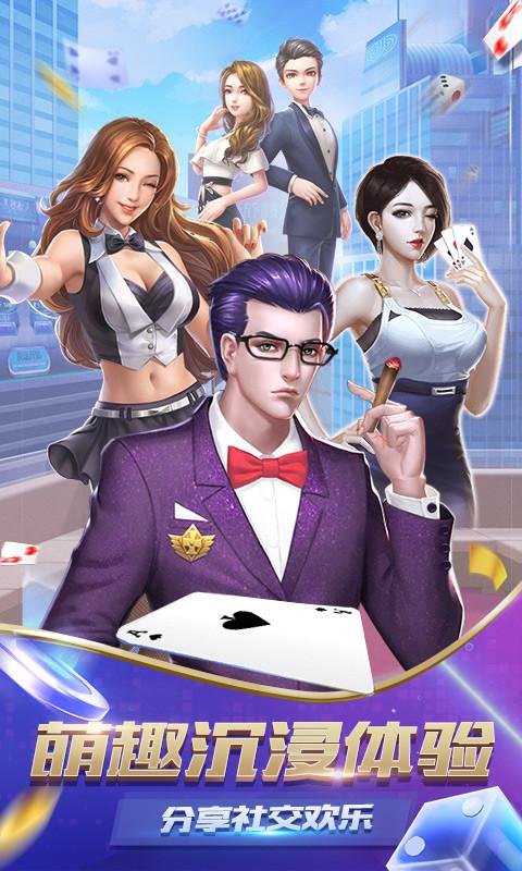金牌秘书手游图标