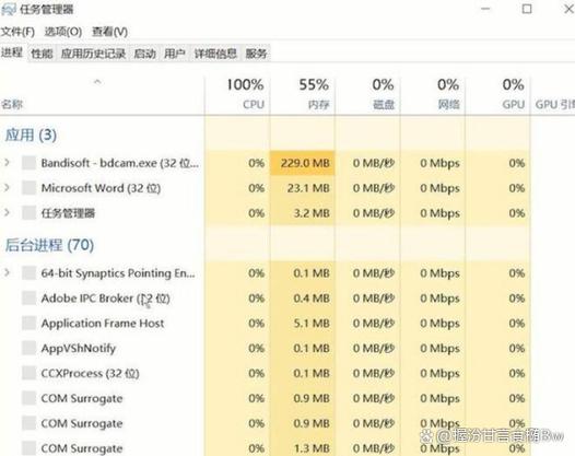 下载软件慢是什么原因截图