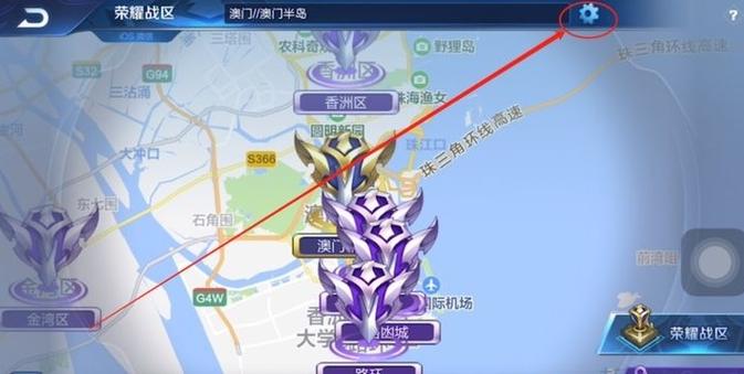 王者荣耀修改战区查战力图标