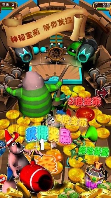 合成战舰图标