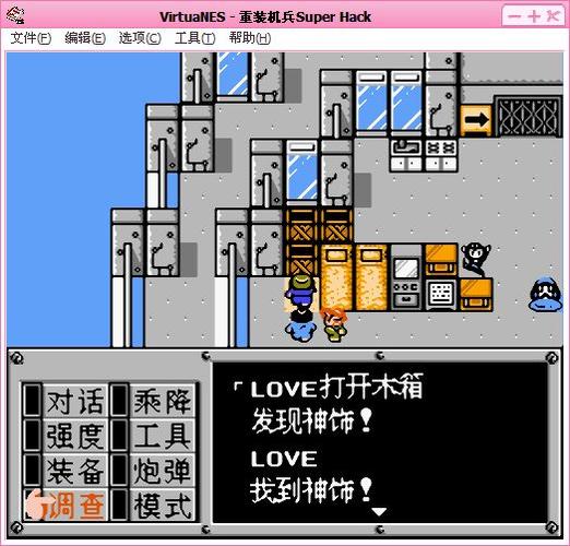 重装机兵super hack攻略图标