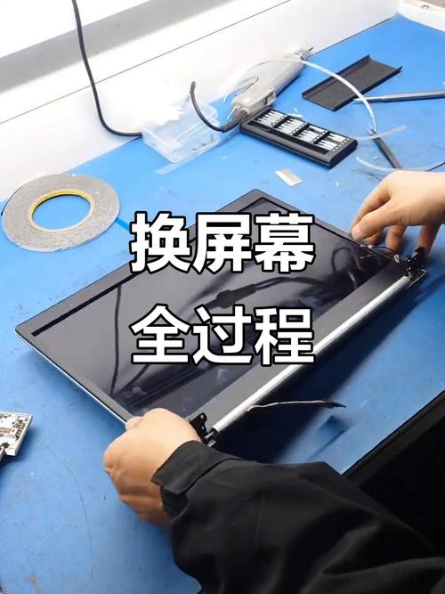 惠普笔记本切换显示器图标