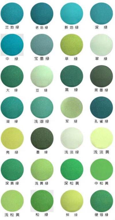 蓝绿色标准色卡截图