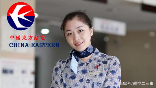 东航客服电话24小时截图