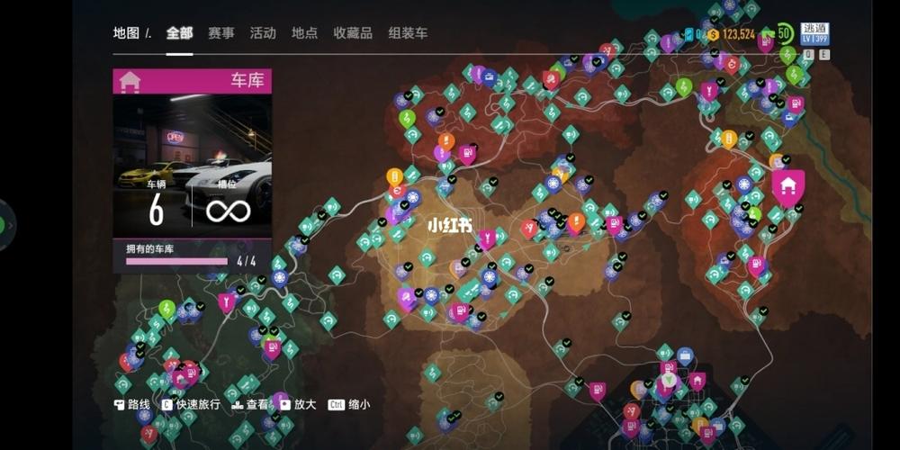 极品飞车如何买车图标