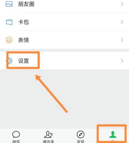 手机黑变白白变黑怎么办图标