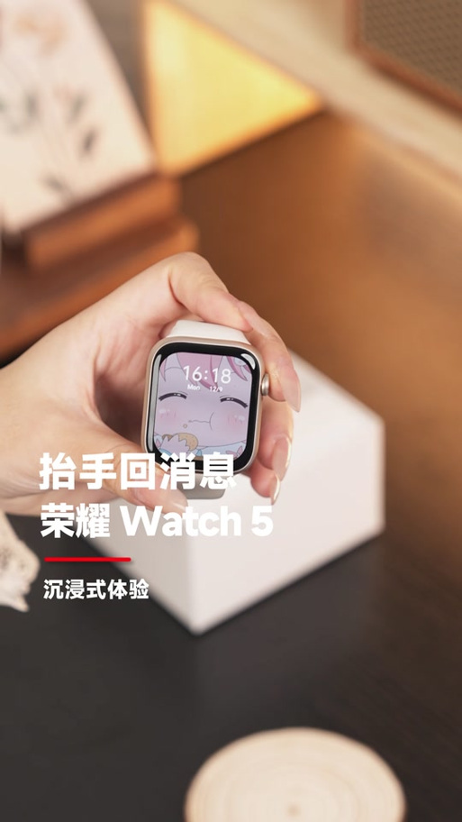 watch5能接微信电话吗图标