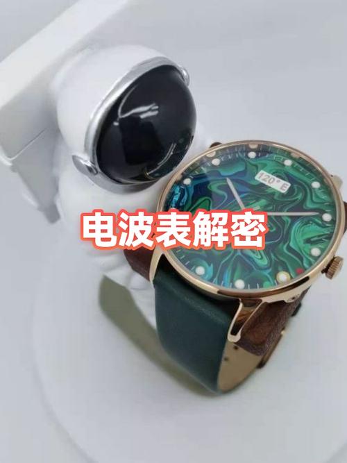 电波表一对时就没电截图