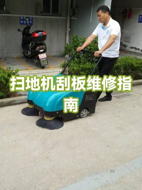 扫地机维修点图标