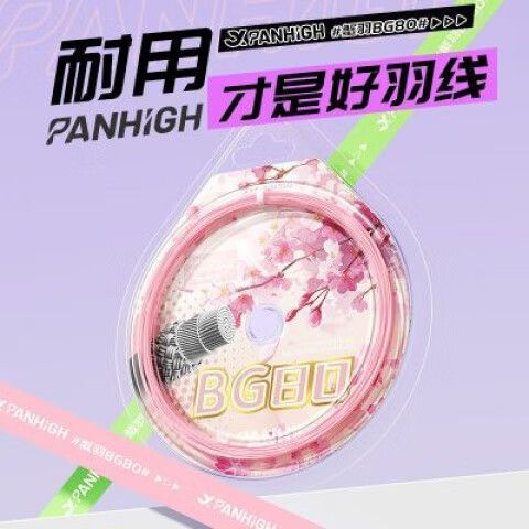 羽毛球80线多少钱图标