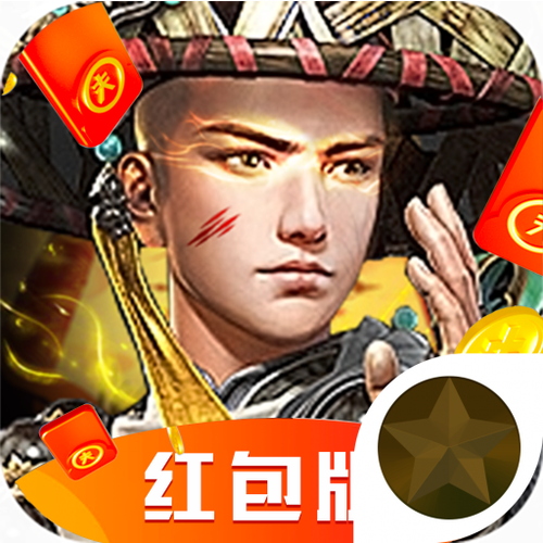 地藏红包版下载图标