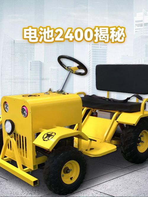 2400毫安是什么意思图标