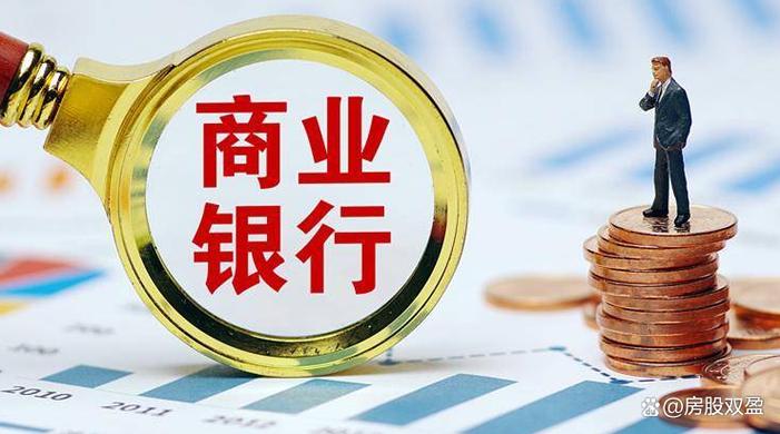 企业对公账户变更银行的规定图标