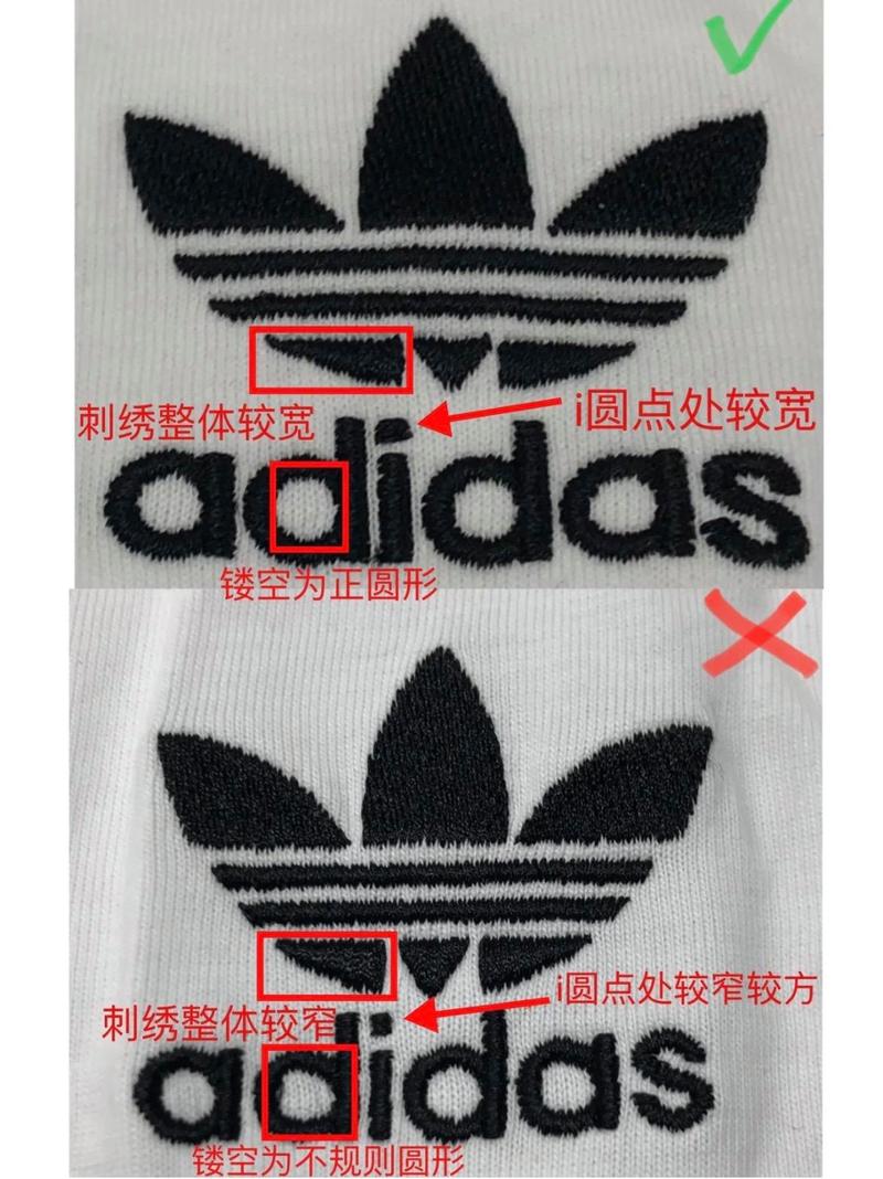 三叶草真假查询系统