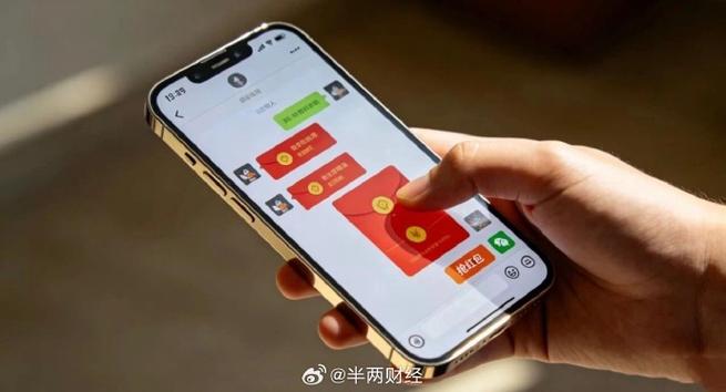 微信红包一次最多发多少图标