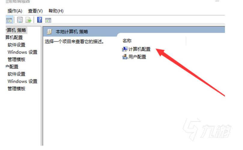 cf手游账号存在异常怎么解决截图