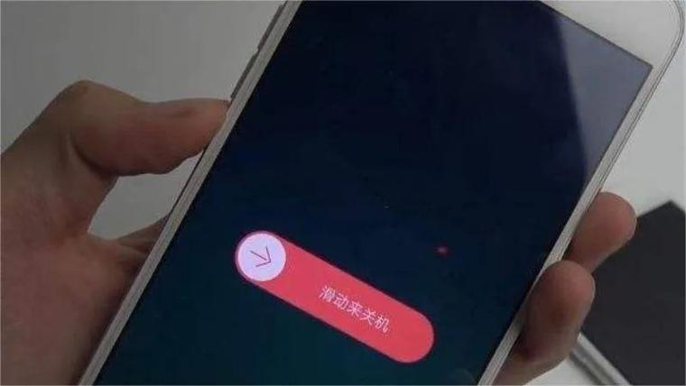 一天关一次机对手机好吗截图
