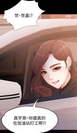 女大生世晶结局图标
