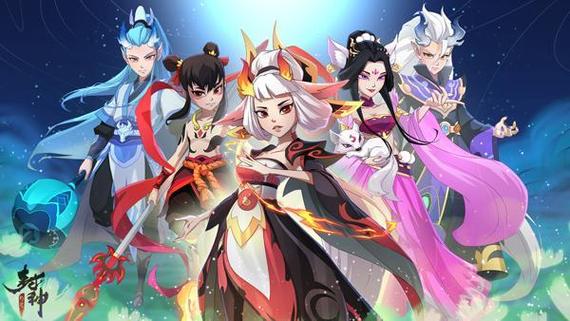 封神榜2023手游图标