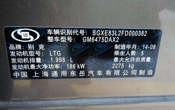 别人拿到车架号能干嘛吗图标