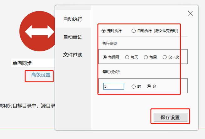 百度网盘保存文件数量超出限制截图