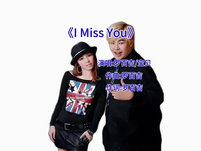 you(=I)原唱图标