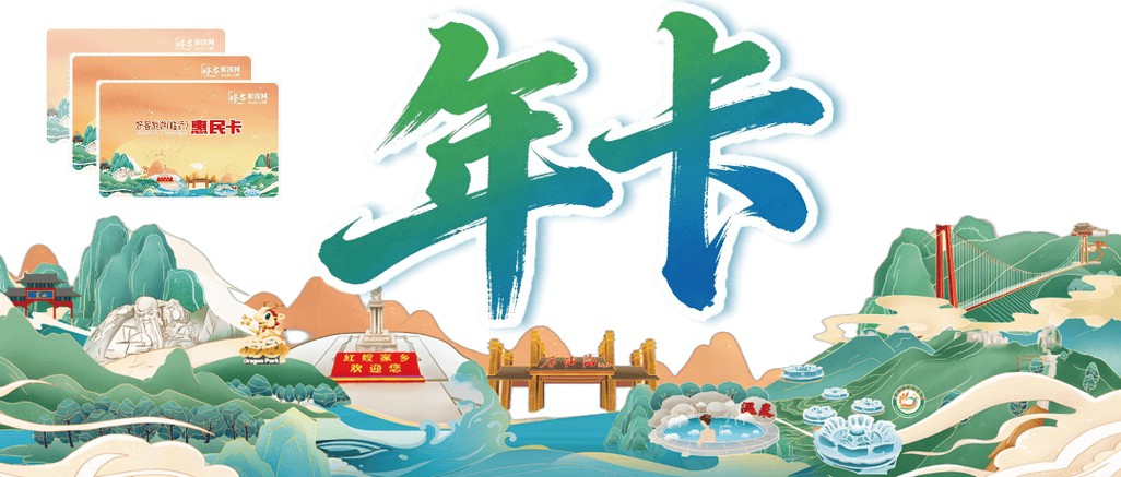 游卡通行证图标