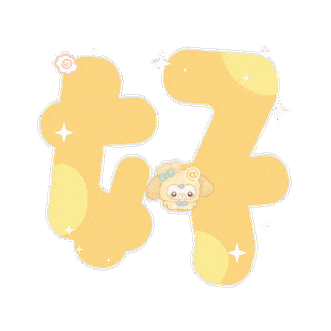 微信透明底文字表情包图标