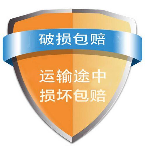 不小心购买到加速包可以退吗图标