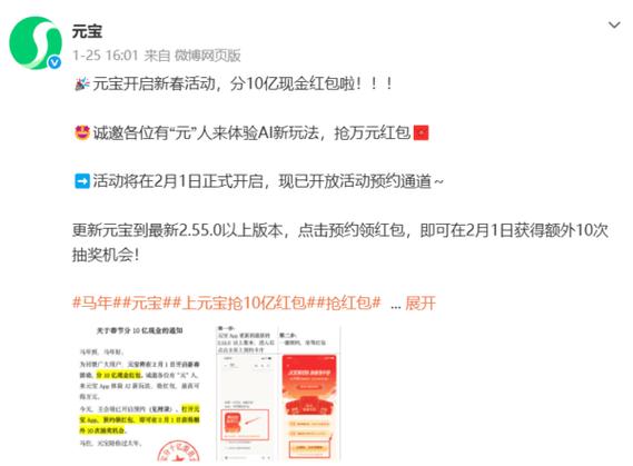 阿里体育购物红包截图