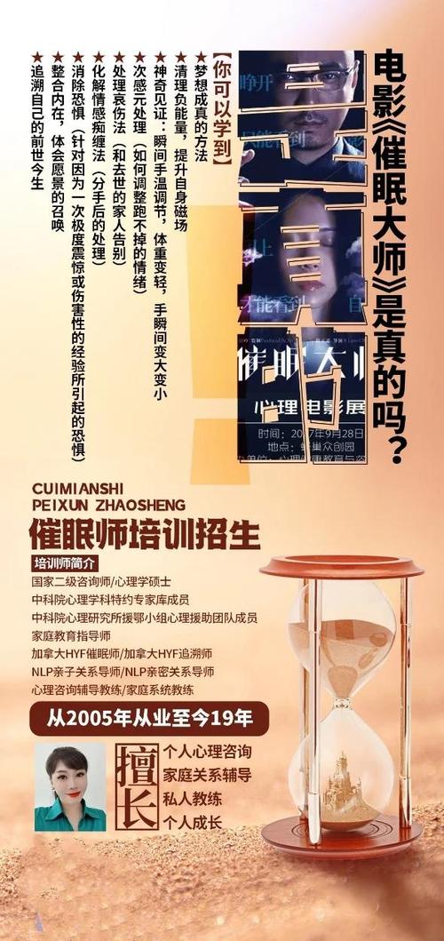 hp电脑睡眠无法唤醒图标