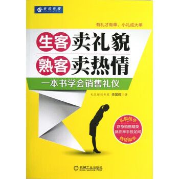 生客卖的是截图