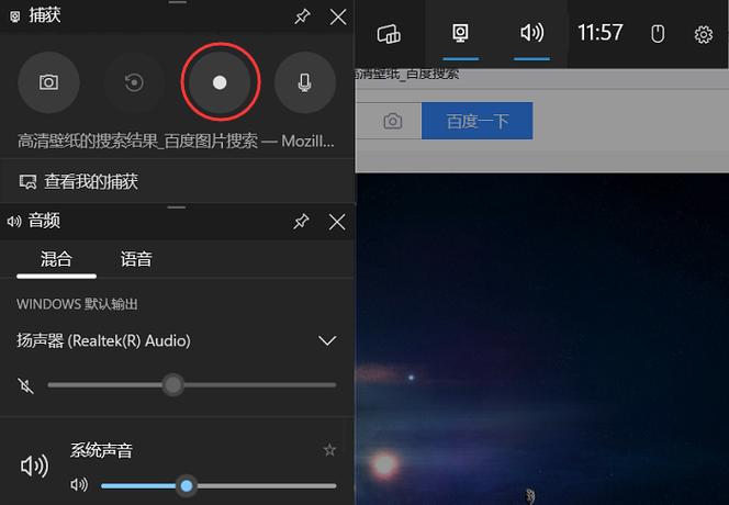 电脑有自带录屏功能吗图标